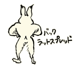 muscle rabbit stickers | Yabe-LINE貼圖代購 | 台灣No.1，最便宜高效率的代購網