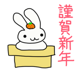 Happy New Year For Rabbit and Hakase | Yabe-LINE貼圖代購 | 台灣No.1，最便宜高效率的代購網