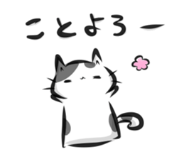 "kanji" cat set (Happy New Year) 2 | Yabe-LINE貼圖代購 | 台灣No.1，最便宜高效率的代購網