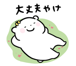 Fukuoka Kitakyushu white bear 3 | Yabe-LINE貼圖代購 | 台灣No.1，最便宜高效率的代購網