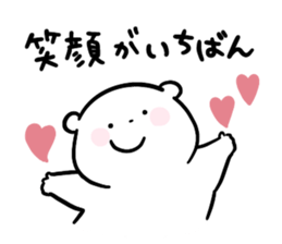 Fukuoka Kitakyushu white bear 3 | Yabe-LINE貼圖代購 | 台灣No.1，最便宜高效率的代購網