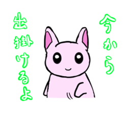 Kitakyushu dialect -Family and Friends- | Yabe-LINE貼圖代購 | 台灣No.1，最便宜高效率的代購網