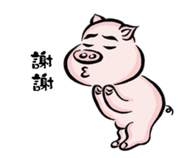 16 pigs stickers | Yabe-LINE貼圖代購 | 台灣No.1，最便宜高效率的代購網