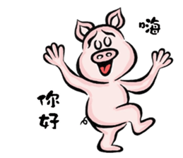 16 pigs stickers | Yabe-LINE貼圖代購 | 台灣No.1，最便宜高效率的代購網