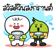 AIS Points แลกความพิเศษหลากหลาย ให้กับลูกค้าAIS ทั่วประเทศ