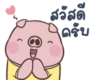 AIS Points แลกความพิเศษหลากหลาย ให้กับลูกค้าAIS ทั่วประเทศ