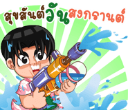 AIS Points แลกความพิเศษหลากหลาย ให้กับลูกค้าAIS ทั่วประเทศ