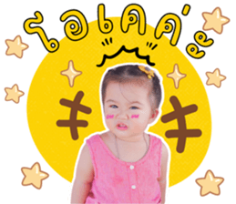 Madam_Gorya | Yabe-LINE貼圖代購 | 台灣No.1，最便宜高效率的代購網