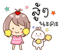 Unya Socutes @Noo | Yabe-LINE貼圖代購 | 台灣No.1，最便宜高效率的代購網