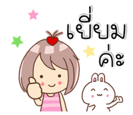 Unya Socutes @Noo | Yabe-LINE貼圖代購 | 台灣No.1，最便宜高效率的代購網