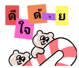 som som and his friends are so cute | Yabe-LINE貼圖代購 | 台灣No.1，最便宜高效率的代購網