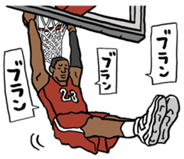 Basketball--kun 4 | Yabe-LINE貼圖代購 | 台灣No.1，最便宜高效率的代購網