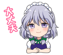 Touhou Project Sakuya Stamp | Yabe-LINE貼圖代購 | 台灣No.1，最便宜高效率的代購網