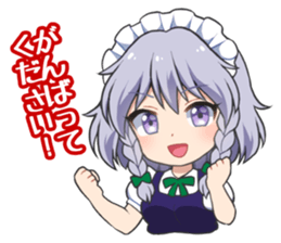 Touhou Project Sakuya Stamp | Yabe-LINE貼圖代購 | 台灣No.1，最便宜高效率的代購網