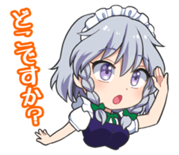 Touhou Project Sakuya Stamp | Yabe-LINE貼圖代購 | 台灣No.1，最便宜高效率的代購網