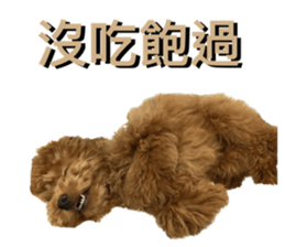 哈密呱呱(Hami) | Yabe-LINE貼圖代購 | 台灣No.1，最便宜高效率的代購網