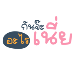 Vava.verion ON.8 | Yabe-LINE貼圖代購 | 台灣No.1，最便宜高效率的代購網