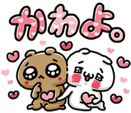NYANKO&KUMA vol.2 | Yabe-LINE貼圖代購 | 台灣No.1，最便宜高效率的代購網