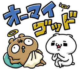NYANKO&KUMA vol.2 | Yabe-LINE貼圖代購 | 台灣No.1，最便宜高效率的代購網