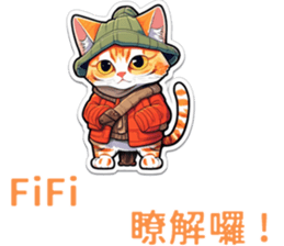 FiFi專屬姓名貼圖2 | Yabe-LINE貼圖代購 | 台灣No.1，最便宜高效率的代購網