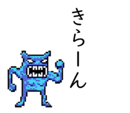 pixel monster simple | Yabe-LINE貼圖代購 | 台灣No.1，最便宜高效率的代購網