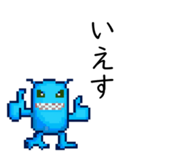 pixel monster simple | Yabe-LINE貼圖代購 | 台灣No.1，最便宜高效率的代購網