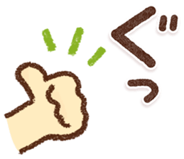 Healing [simple] | Yabe-LINE貼圖代購 | 台灣No.1，最便宜高效率的代購網