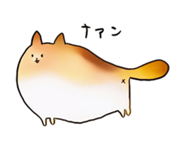 Nan cat born from Nan | Yabe-LINE貼圖代購 | 台灣No.1，最便宜高效率的代購網