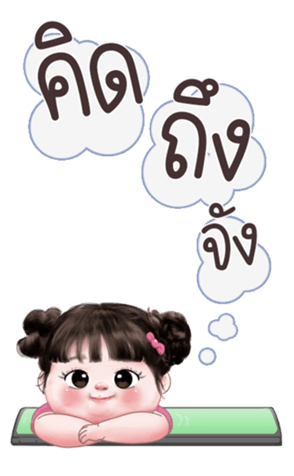 Tom Tam cute girl Big sticker | Yabe-LINE貼圖代購 | 台灣No.1，最便宜高效率的代購網