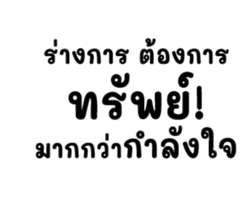 Fiercely friendly.. | Yabe-LINE貼圖代購 | 台灣No.1，最便宜高效率的代購網