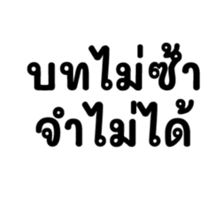 Fiercely friendly.. | Yabe-LINE貼圖代購 | 台灣No.1，最便宜高效率的代購網