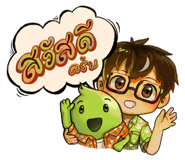 AIS Points แลกความพิเศษหลากหลาย ให้กับลูกค้าAIS ทั่วประเทศ