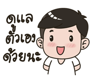 AIS Points แลกความพิเศษหลากหลาย ให้กับลูกค้าAIS ทั่วประเทศ