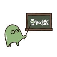 Jamojam & Poppi | Yabe-LINE貼圖代購 | 台灣No.1，最便宜高效率的代購網