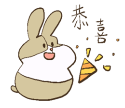 Q bunny and you will love it 2.0 | Yabe-LINE貼圖代購 | 台灣No.1，最便宜高效率的代購網