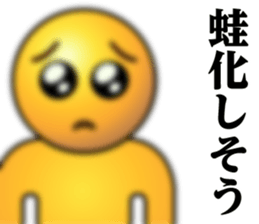 Pien MAX-Real/Frog Phenomenon | Yabe-LINE貼圖代購 | 台灣No.1，最便宜高效率的代購網