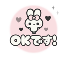 [P] PYON PYON RABBIT 25 [PINK] | Yabe-LINE貼圖代購 | 台灣No.1，最便宜高效率的代購網