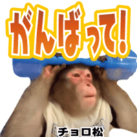 SUO Monkey Showmen Group Vol.2 | Yabe-LINE貼圖代購 | 台灣No.1，最便宜高效率的代購網