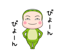 kappa full body tights.2 | Yabe-LINE貼圖代購 | 台灣No.1，最便宜高效率的代購網