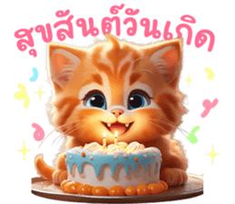 Ching Ching : The Cute Cat | Yabe-LINE貼圖代購 | 台灣No.1，最便宜高效率的代購網