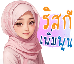 HUDA hijab1th | Yabe-LINE貼圖代購 | 台灣No.1，最便宜高效率的代購網