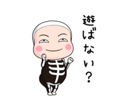 hone full body tights.4 | Yabe-LINE貼圖代購 | 台灣No.1，最便宜高效率的代購網