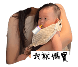 Asher emo #1 | Yabe-LINE貼圖代購 | 台灣No.1，最便宜高效率的代購網