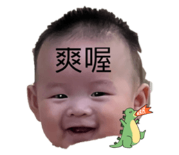 Asher emo #1 | Yabe-LINE貼圖代購 | 台灣No.1，最便宜高效率的代購網