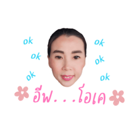 Mea eve kon suay | Yabe-LINE貼圖代購 | 台灣No.1，最便宜高效率的代購網