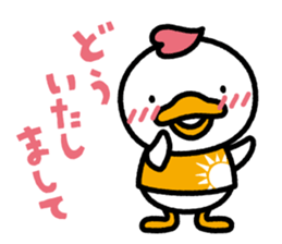 Shichida Method Shichi Duck Stamps | Yabe-LINE貼圖代購 | 台灣No.1，最便宜高效率的代購網