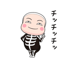 hone full body tights.6 | Yabe-LINE貼圖代購 | 台灣No.1，最便宜高效率的代購網