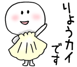 Puns that rice cakes say | Yabe-LINE貼圖代購 | 台灣No.1，最便宜高效率的代購網