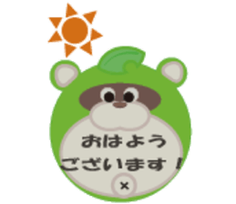 Marunkotachi Tanuki and friends | Yabe-LINE貼圖代購 | 台灣No.1，最便宜高效率的代購網