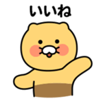 Kakao Friends_Choonsik Meow_Japanese Ver | Yabe-LINE貼圖代購 | 台灣No.1，最便宜高效 ...